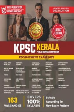Download KPSC Kerala Public Service Commission Exam 2022 by Heed Editorial Board PDF Online